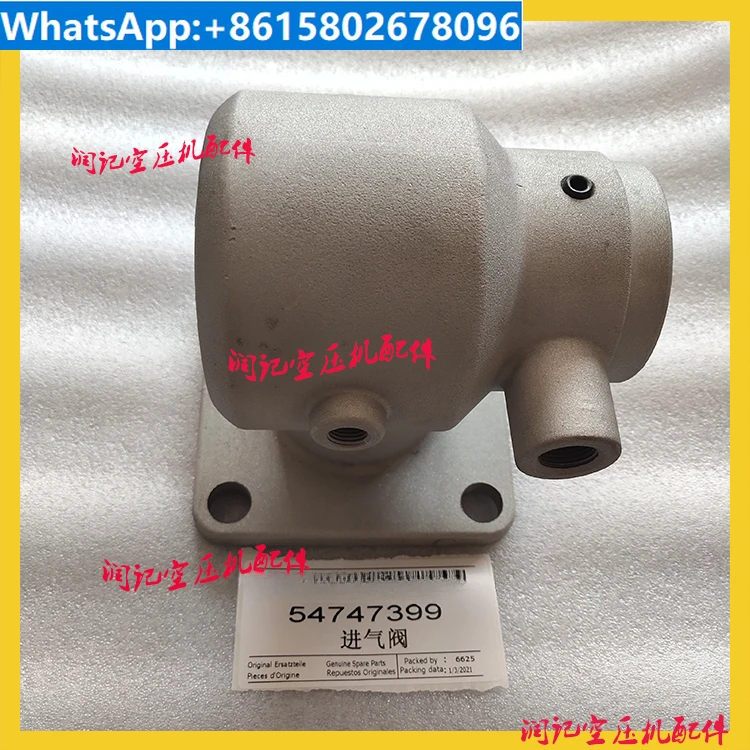 54747399-intake-valve-22176549-air-compressor-accessories.jpg