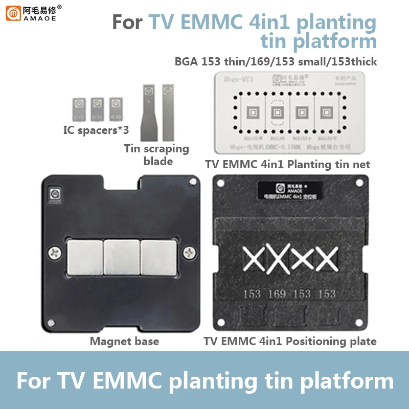 AMAOE TV EMMC 4in1 BGA Reballing Stencil Set for BGA169 BGA153 with ...