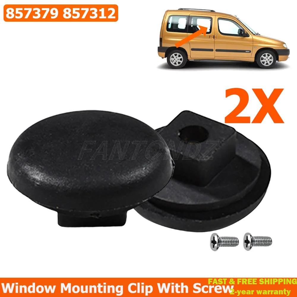 2pcs חלון הרכבה קליפ עם בורג עבור peugeot שותף citroen ברלינגו ...