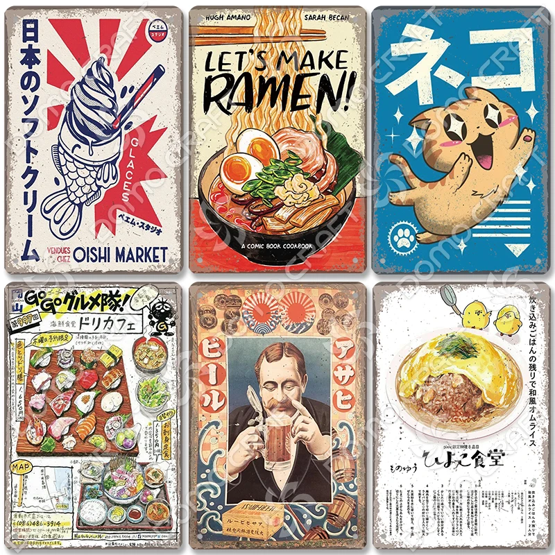 Japanese-Foods-Poster-Metal-Plaque-Tin-Sign-Vintage-Ramen-Beer-Metal ...