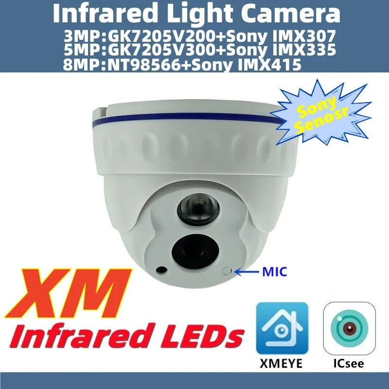 XM-4K-8-5-3MP-IMX415-IMX335-IMX307-Infrared-Light-Built-In-MIC-IP ...