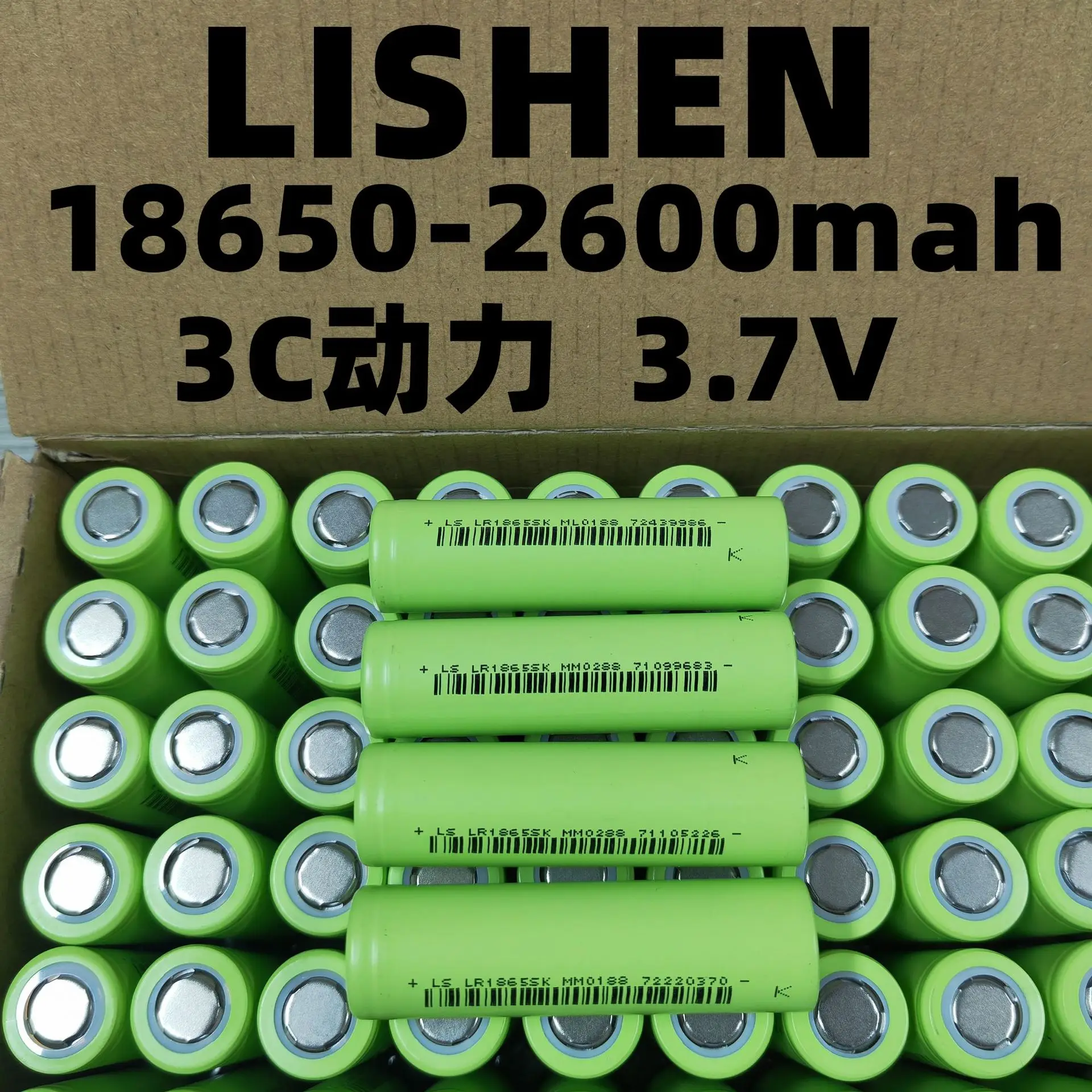 LISHEN-18650-2600-mAh-3C-3-7V-DIY.jpg