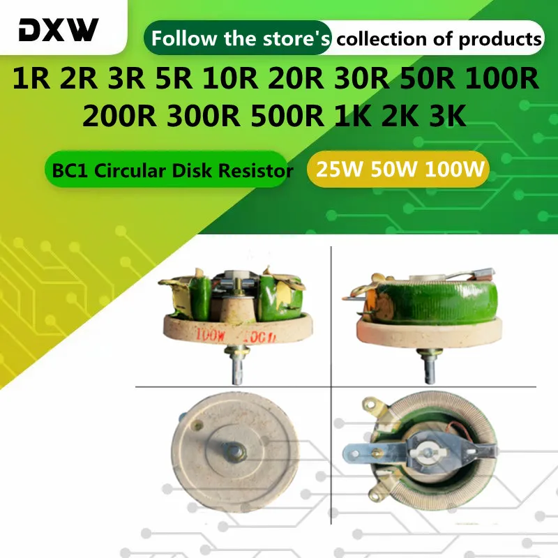 1PCS-Lot-BC1-Circular-Disk-Resistor-25W-50W-100W-1-2-3-5-10-20-30.jpg