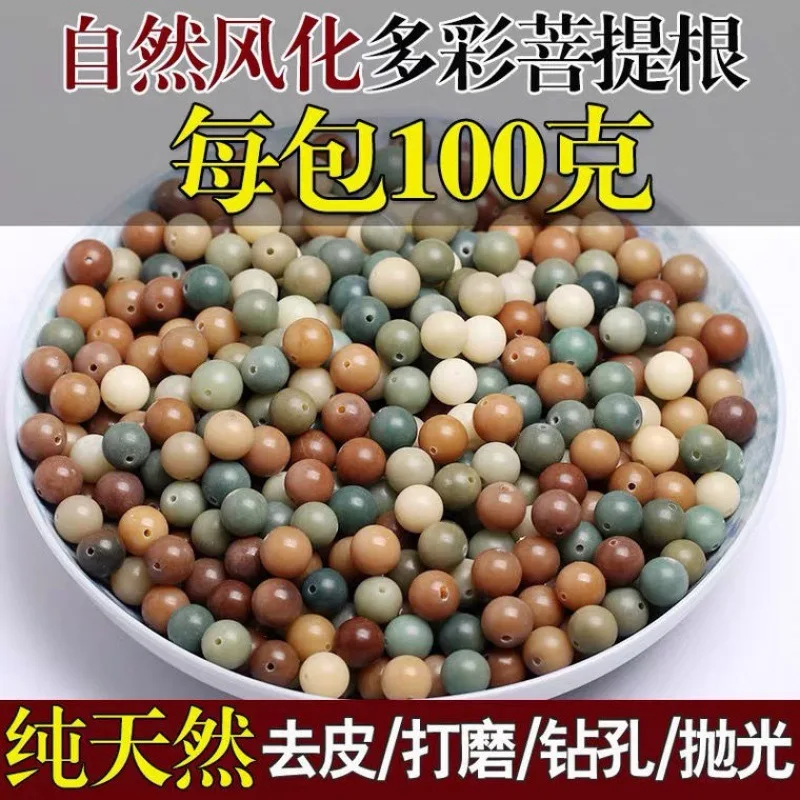 100g-8-12mm-Natural-Color-Bodhi-Root-Loose-Beads-Are-Sold-by-Catty ...
