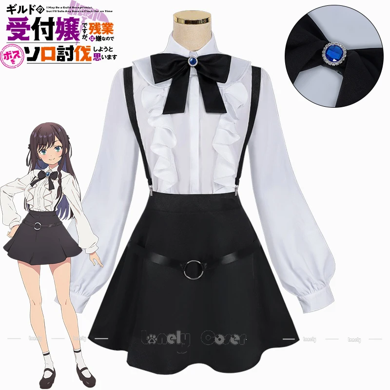 Alina Clover Cosplay Costume Anime Guild Receptionist Solo Boss JK Suit ...