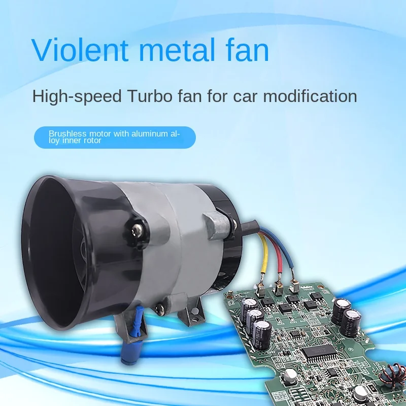 Car Retrofitted Powerful 12V 16.5A Blower Fan for HP Server Core ...