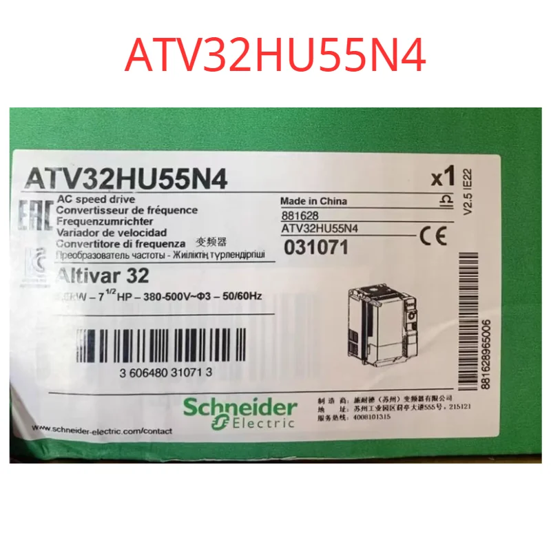 Brand-New-ATV32HU55N4-original.png