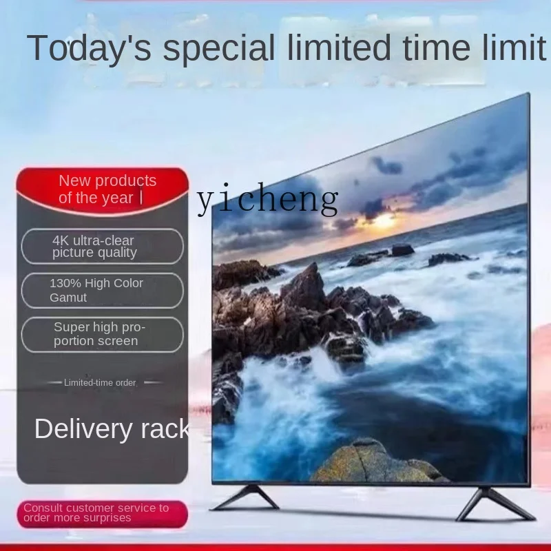 ZC 200-Inch LCD TV 160/150/120/100 Intelligent Explosion-Proof Network ...