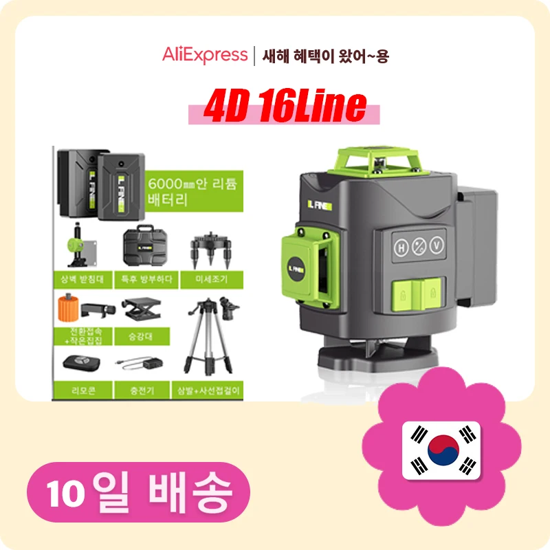 16-Lines-4D-Laser-Level-Green-Line-Selfleveling-360-Horizontal-And ...