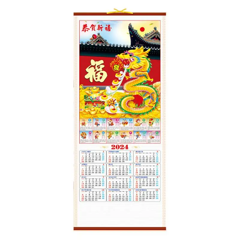 Calendario-de-A-o-Nuevo-chino-del-a-o-2024-calendario-mensual-de ...