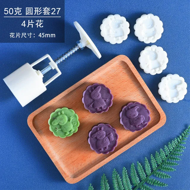 7pcs Fondant Mooncake Mold Biscuits Mold Flower Shaped Cookie Cutter ...