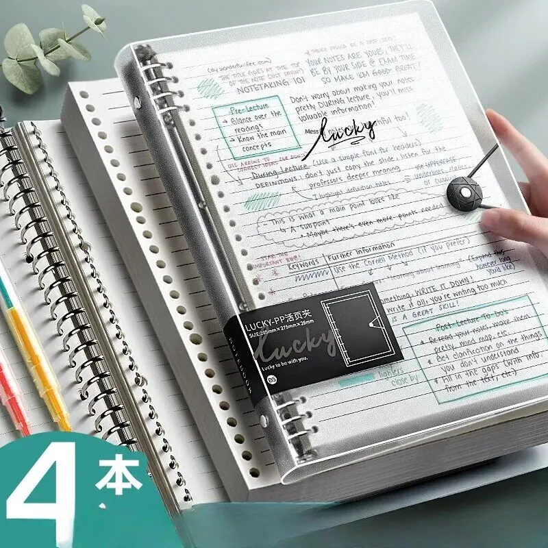 50-Page-Loose-Leaf-B5-Notebook-Paper-Detachable-Pen-Book-Exam-Mistake ...