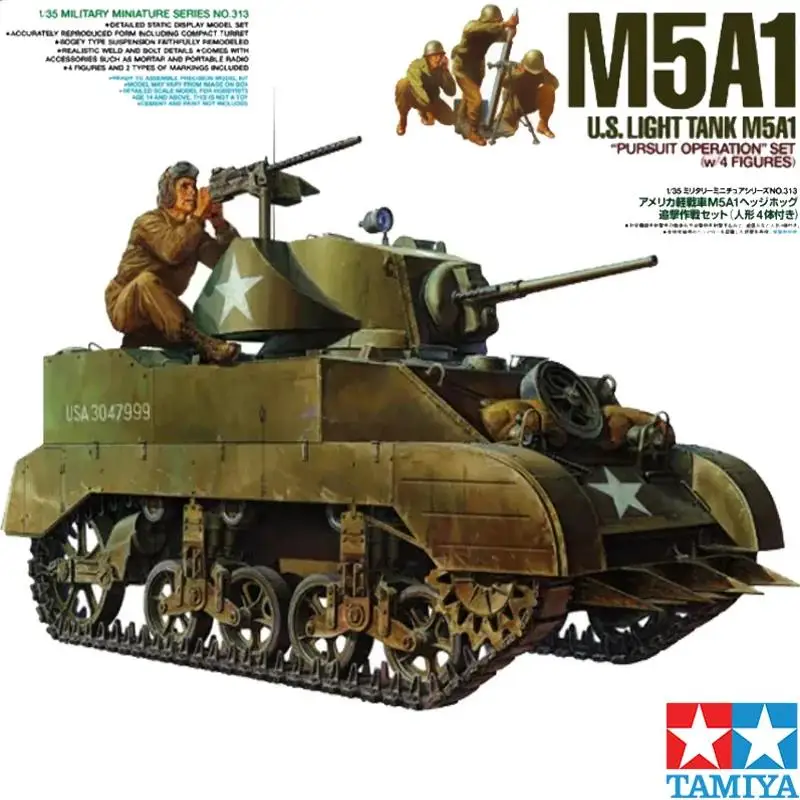 Tamiya-35313-1-35-M5A1-U-S-Light-Tank-Assembly-Model-Building-Kits ...