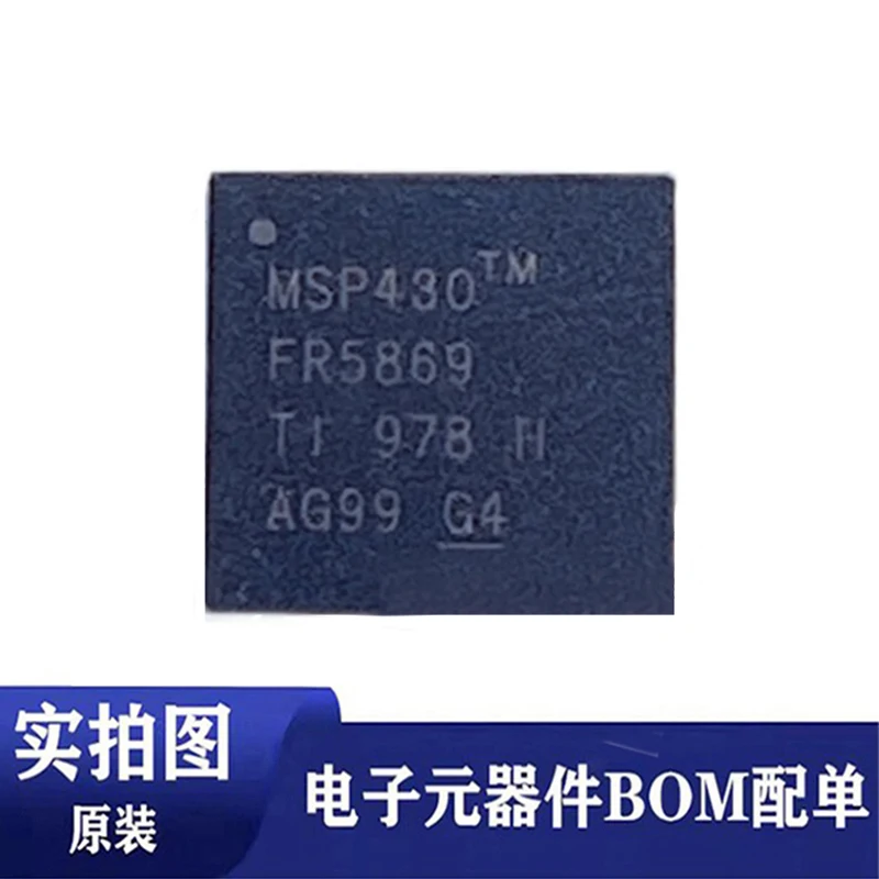 MSP430FR5869IRGZR-VQFN-MCU-chips.jpg