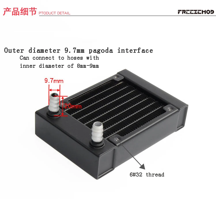 FREEZEMOD Small Water Cooling Radiator Aluminum Cooling Drain Drone ...