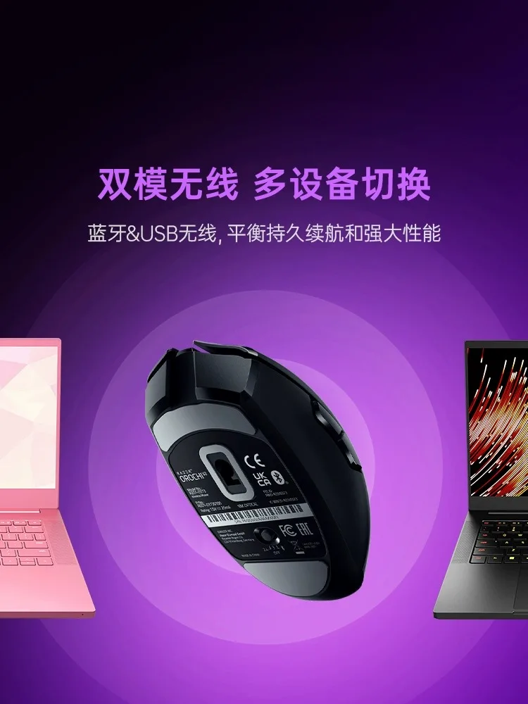 Razer Pokemon Gengar Edition Orochi V2 Wireless Mouse Mechanical Mouse ...