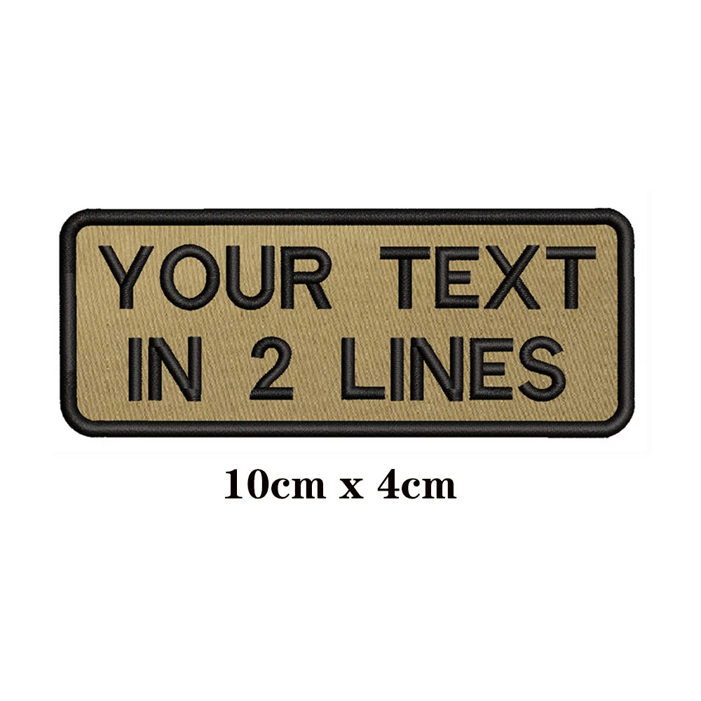 10X4cm-Khaki-Background-Brown-Embroidery-Custom-Name-Patch-Stripes ...
