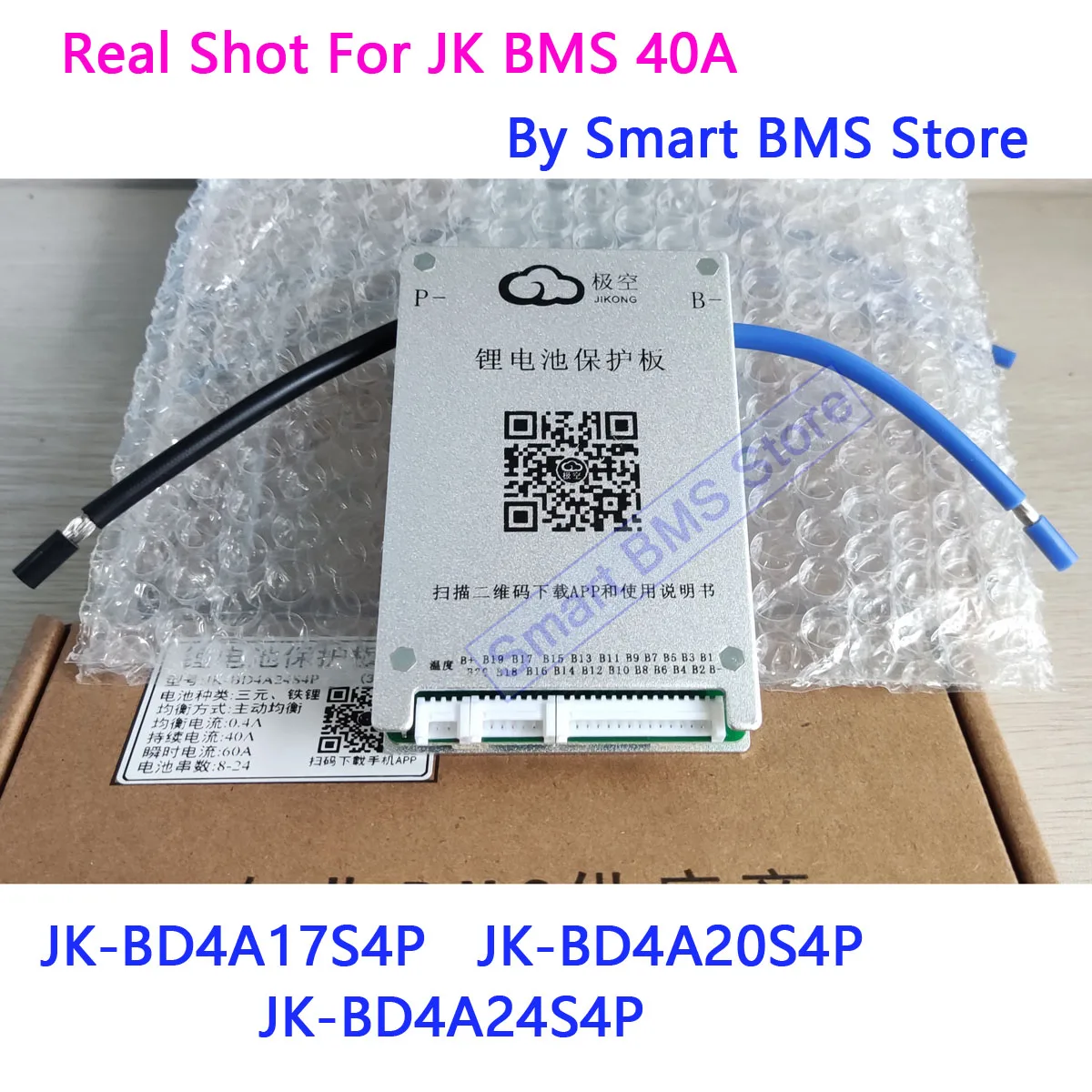 Smart-JK-BMS-Jikong-0-4a-40a-40-AH-40AH-Active-Balance-BD4A17S4P-BD4A20S4P-BD4A24S4P-Li.jpg
