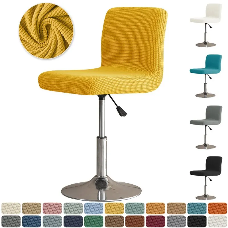 Jacquard-Fabric-Solid-Color-Short-Back-Stretch-Bar-Chair-Cover-Seat ...