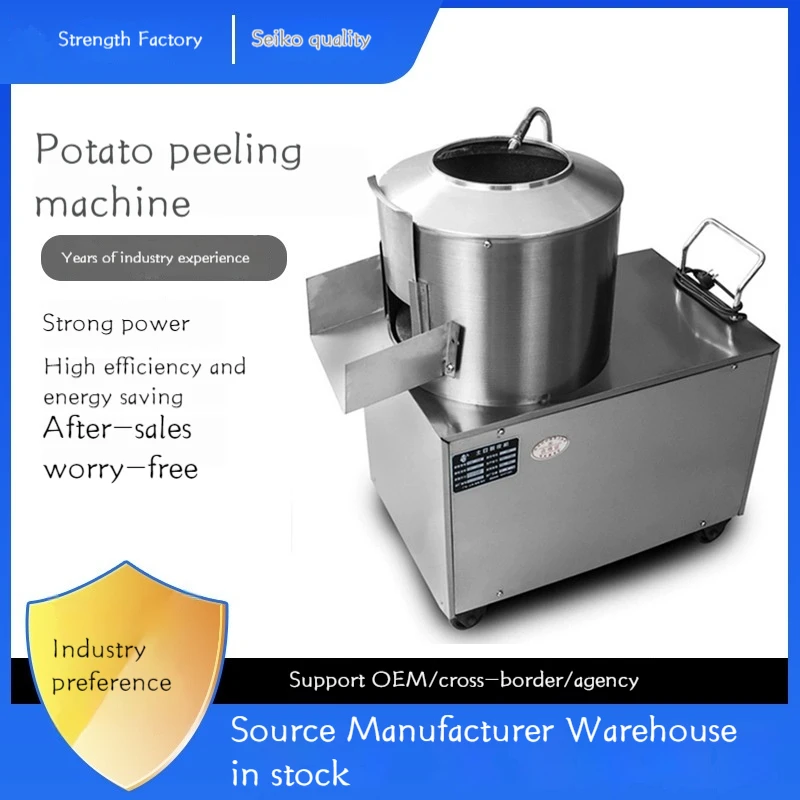 Multi-functional-commercial-potato-peeler-restaurant-vegetable-Peeling ...