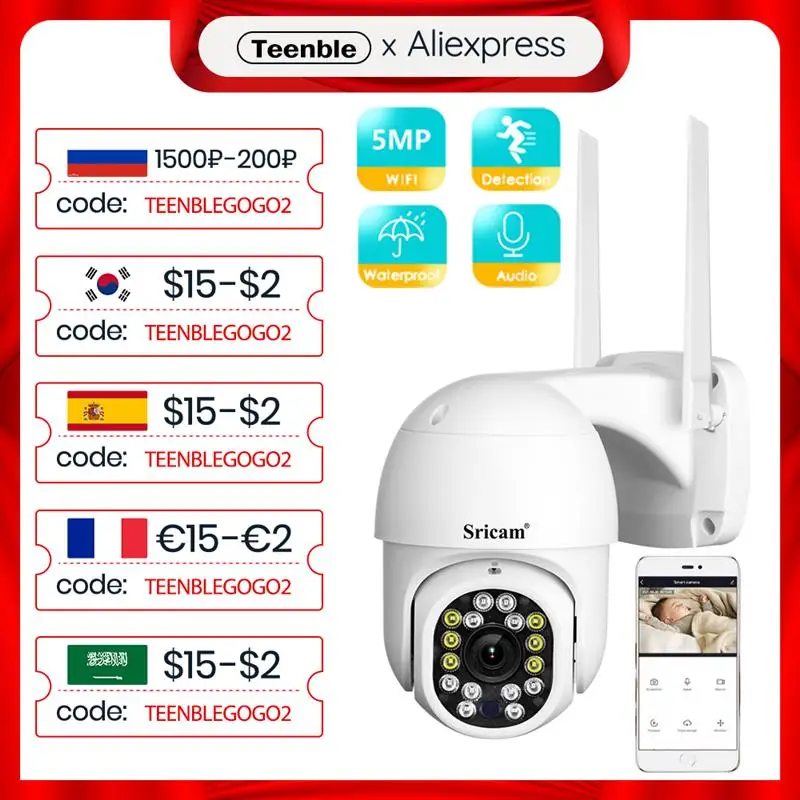 Sricam-SP028-PTZ-Wifi-IP-Camera-5MP-1080P-Wireless-Surveillance-Camera ...