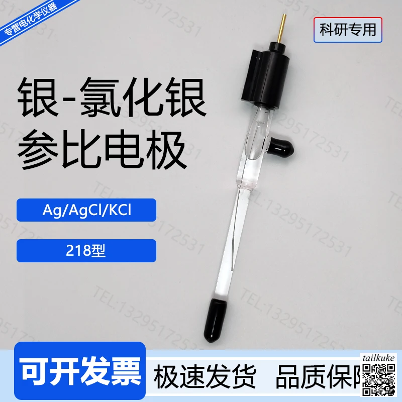 Silver-Chloride-Silver-Reference-Electrode-Single-Double-Salt-Bridge ...