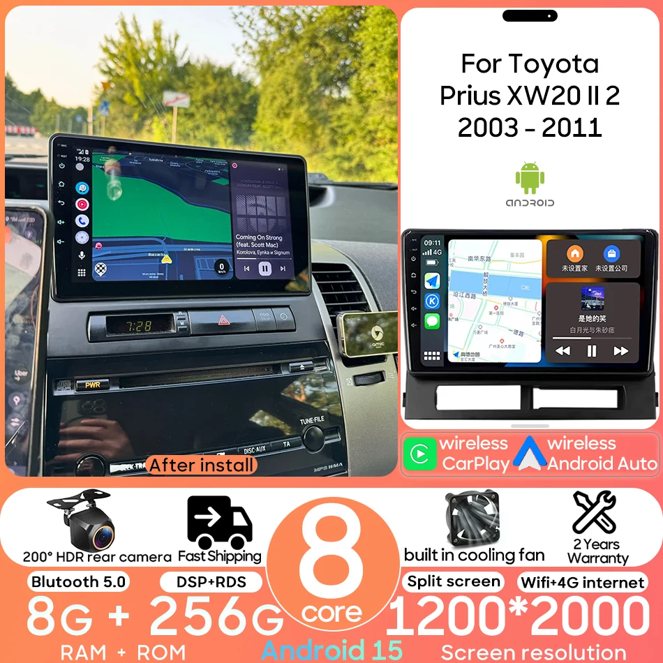 אנדרואיד 15 עבור טויוטה פריוס XW20 II 2 2003 - 2011 נגן מולטימדיה לרכב ...