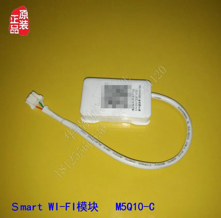 Disassembly-Air-Conditioner-Accessories-WIFI-Network-Module-SMART ...