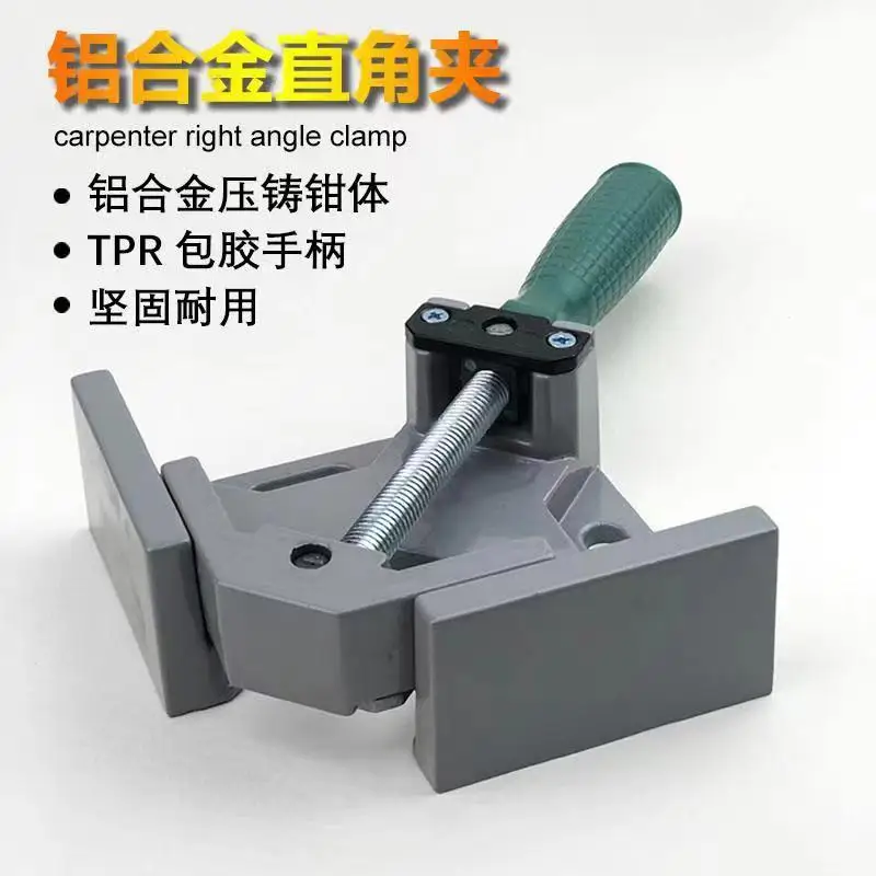 Adjustable-90-Degree-Right-Angle-Clamp-Picture-Frame-Corner-Fixing-Clip ...