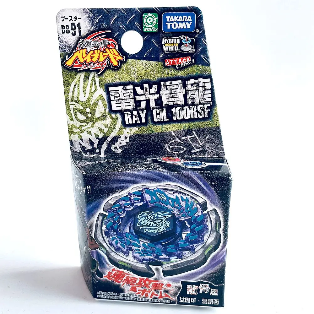 Ray Gil 100rsf Metal Masters Beyblade Bb-91 - Spinning Top - AliExpress