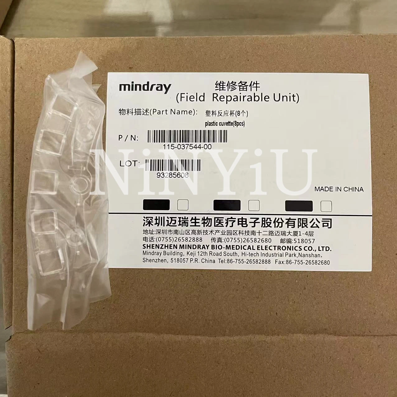 New-Original-Reaction-Cuvette-115-037544-00-for-Mindray-BS240-Reaction ...