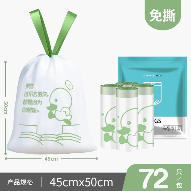 Promotion 45*50CM 72Pcs Trash Can Garbage Bags Yes Fun Printing ...