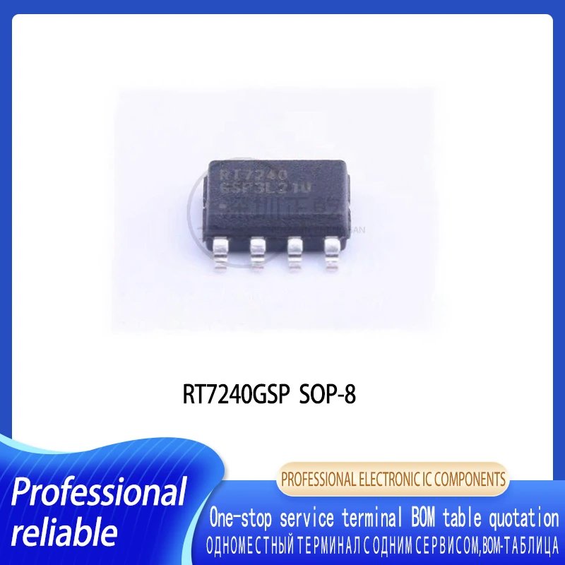 5PCS-RT7240GSP-RT7240-HI7001-FAN73832MX-73832-CBM8542AS8-CBM8542 ...