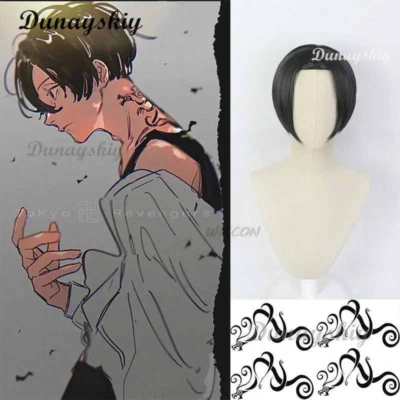 Anime Tokyo Revengers Sano Manjiro Cosplay Costume Halloween Party ...