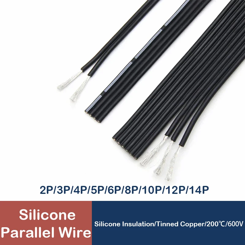 2-5-10M-Super-Soft-Silicone-Wire-2P-4P-6P-8P-14P-Multi-core-Parallel-30.jpg