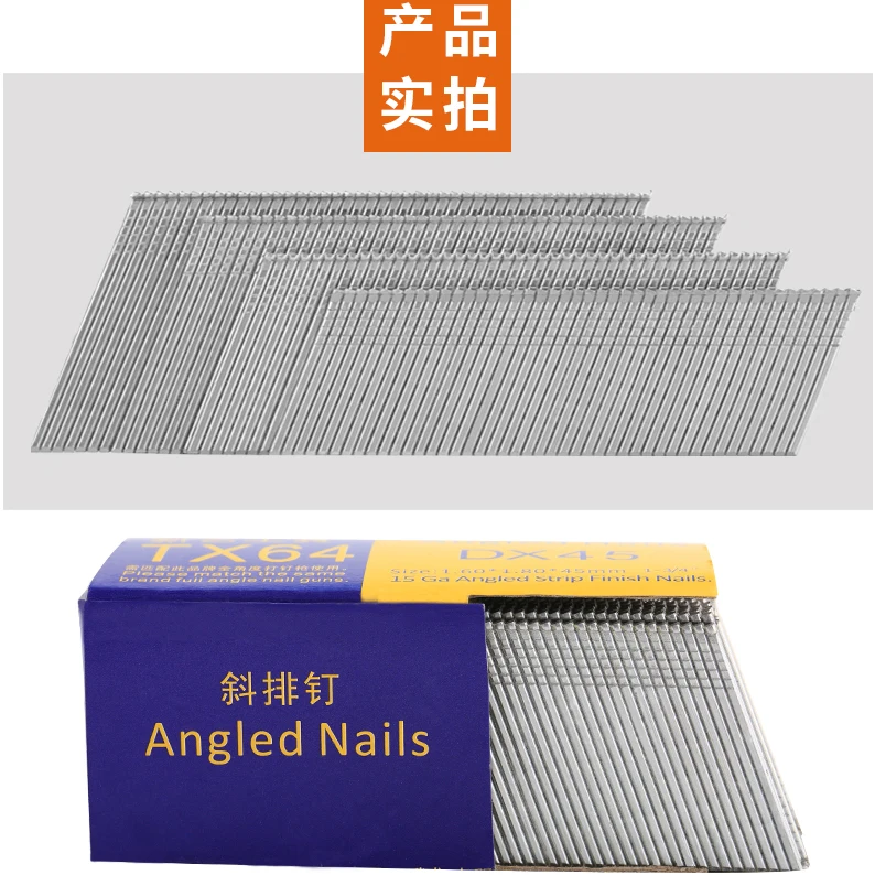 21-Degree-16ga-Angle-Finish-Nails-1000pcs.jpg