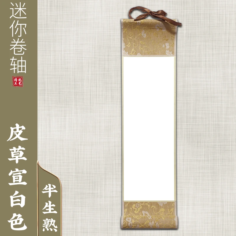Japanese Rice Paper Scroll