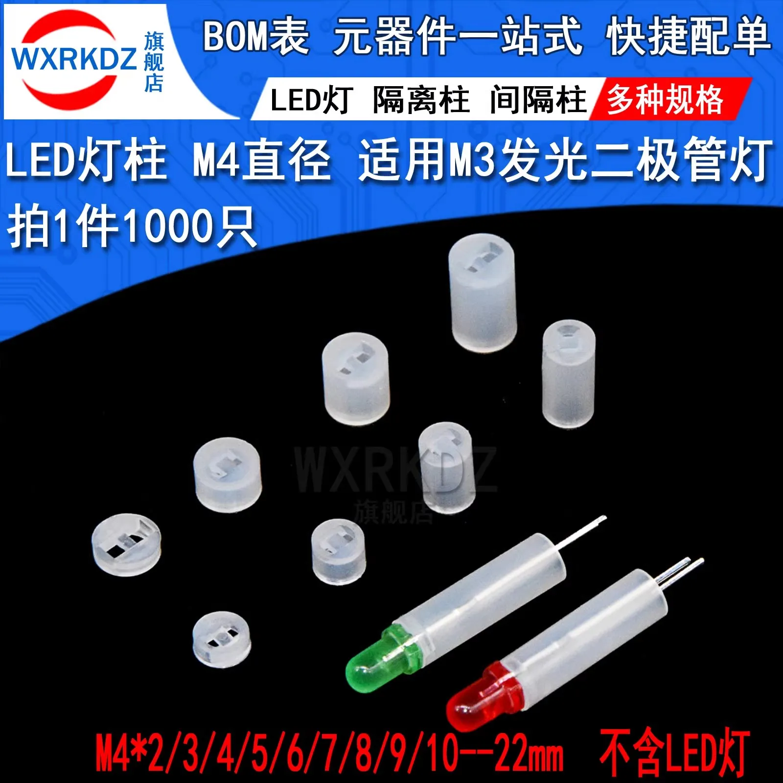 1000PCS 3MM LED Spacer Lamp Post Holder Clip Bezel Socket Mount DIY ...
