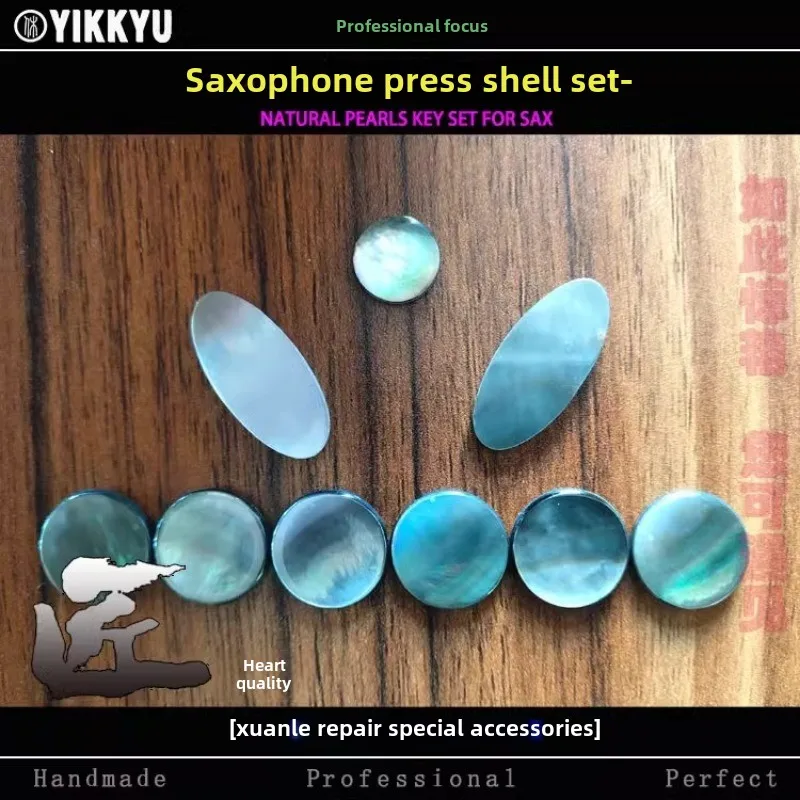 Saxophone button shell seat press shell natural pearl abalone shell ...