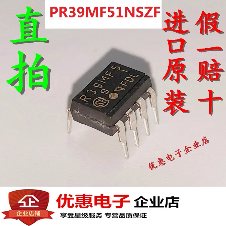 10PCS/LOT R39MF5 PR39MF51NSZF DIP7|Performance Chips| - AliExpress
