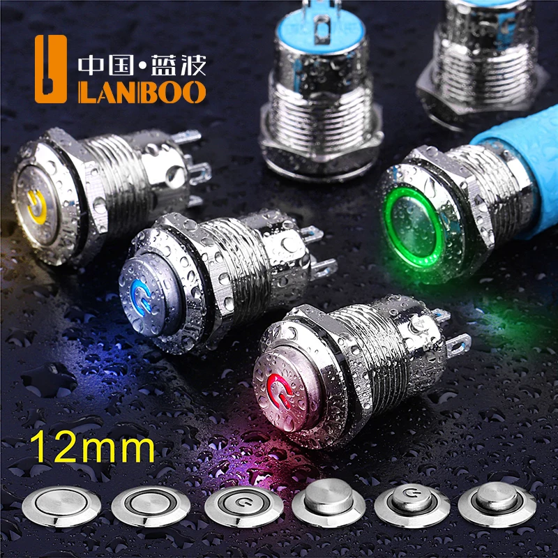 Latching Push Button Switch | 12mm Latching Buttons Metal | Illuminated ...
