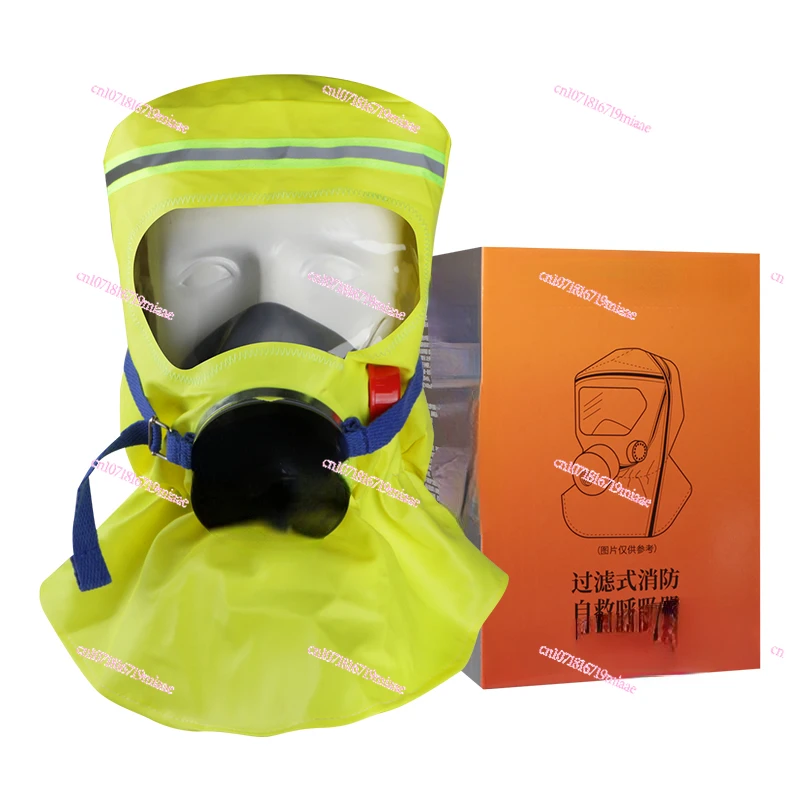Filter-Fire-Self-Rescue-Respirator-Fire-Escape-Gas-Mask-Home-Hotel-3C ...