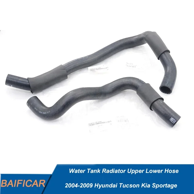 Baificar Brand New Genuine Water Tank Radiator Upper Lower Hose Pipe ...