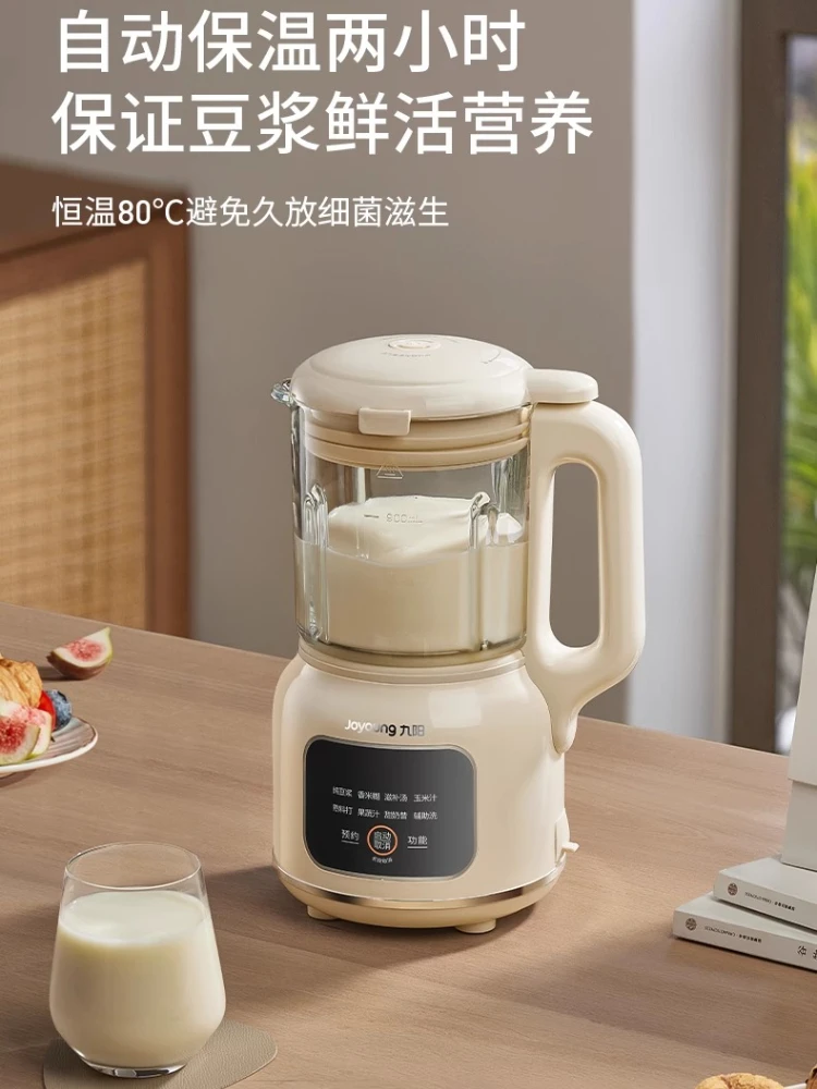 The Ultimate Guide to the Joyoung Wall Breaker Soy Milk Maker – Real ...