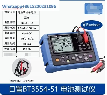 BT355-51-52-UPS-chumbo-cido-bateria-testador-de-resist-ncia-interna ...