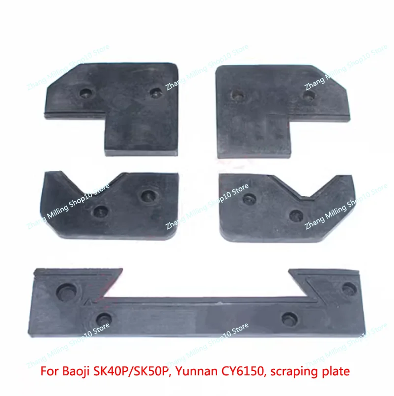 For-Baoji-SK40P-50P-Lathe-Guide-Dustproof-Board-Yunnan-CY6140-50-Scraping-Board-Oil-proof ...