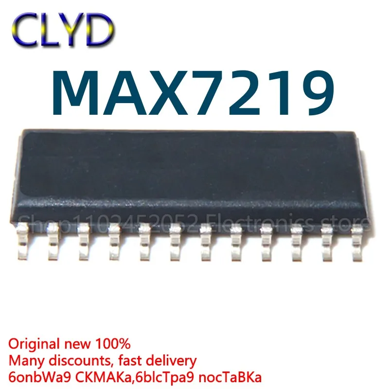 MAX7219CWG-MAX7219EWG-MAX7219-SOP24-1.jpg