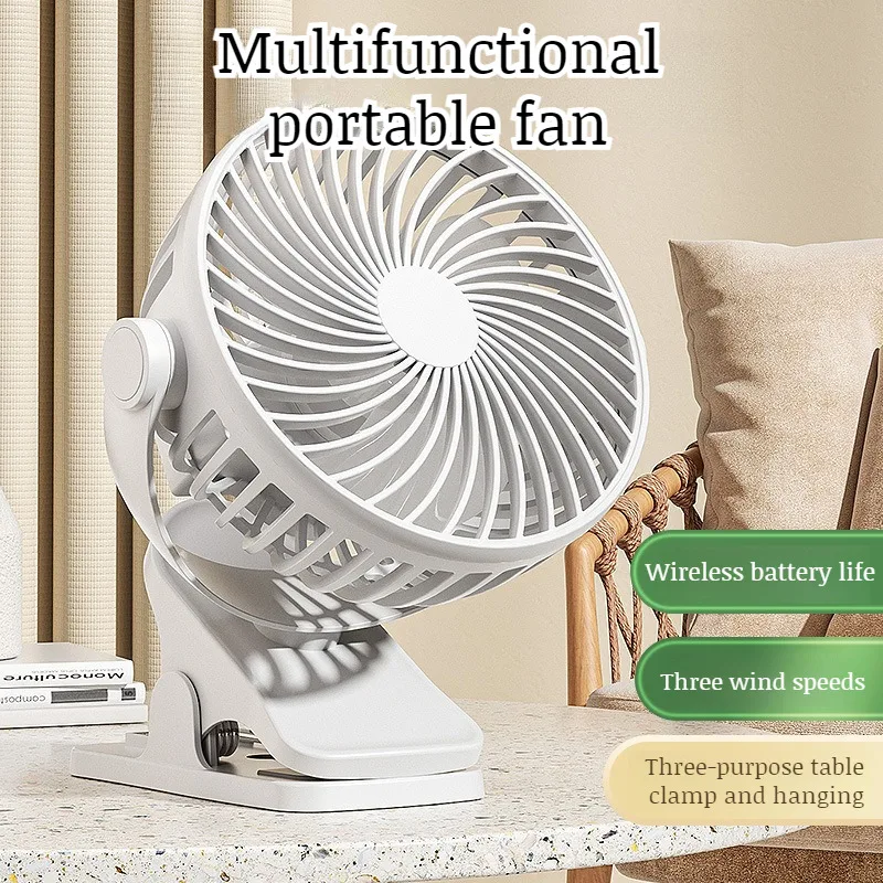 Home-desktop-rechargeable-fan-portable-mini-desktop-clip-fan-small-fan ...