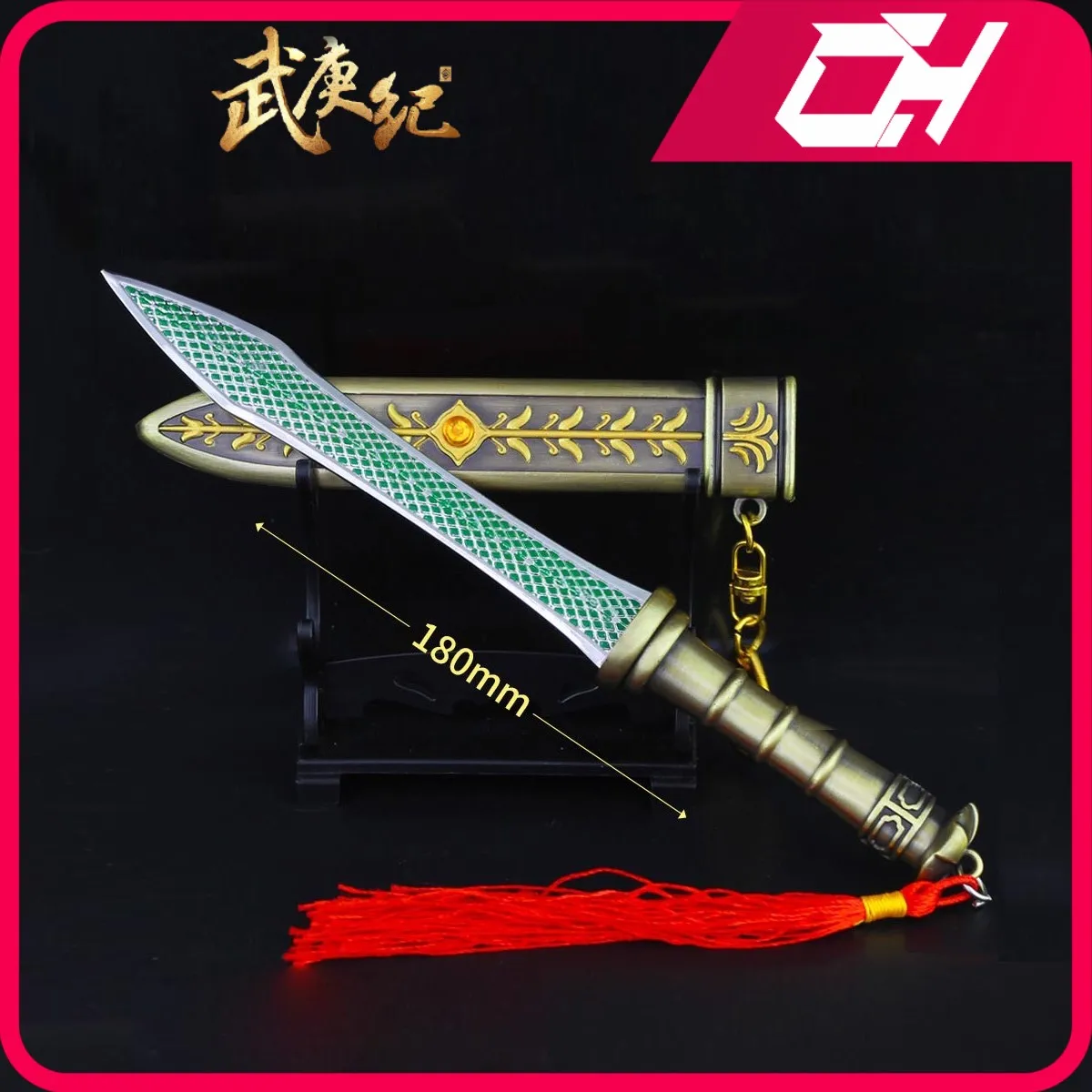 Wu Geng Ji Weapon Wu Geng 단검 게임 키 체인 무기 모델, 카타나 사무라이 검 나비 칼, 로얄 일본 카타나 ...