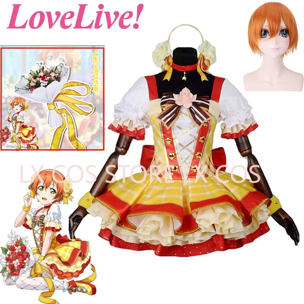 Love-Live-Flower-Bouquet-Rin-Hoshizora-Awakening-Dress-Cosplay-Costume ...